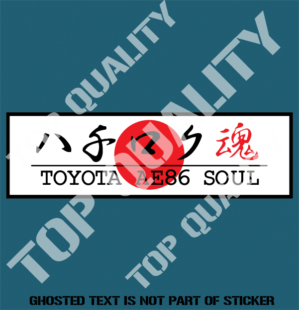 TOYOTA AE 86 DECAL STICKER - Auto Tattoo Grafix